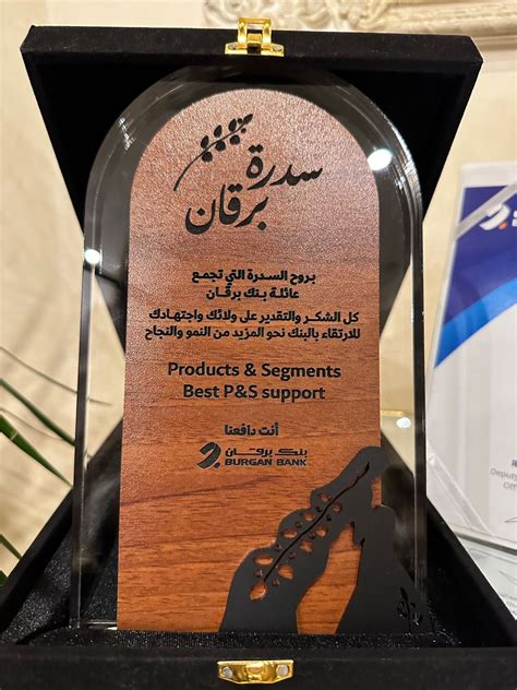 Mohammad Al Obaid On Linkedin Mvp Colleaguesuccess Burganbank