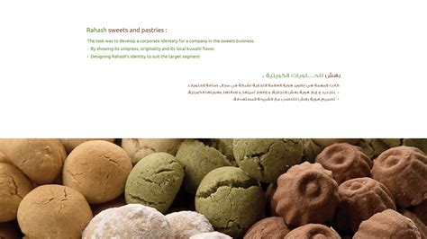 Rahash Sweets Behance