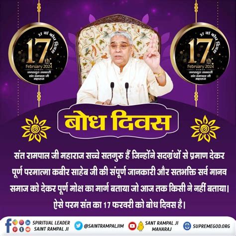 Bhandara Langar Mahadev Viralreels Kedarnath Jaishreeram