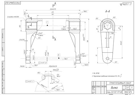 Технологический процесс обработки детали Вилка Чертежи 3d Модели