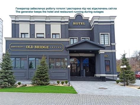 Готелі Дніпро Дніпропетровська область Україна ціни та відгуки