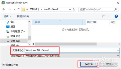 虚拟机的ovf导出要多长时间 虚拟机如何导出ovffjfdh的技术博客51cto博客 虚拟机的ovf导出要多长时间 虚拟机如何导出ovffjfdh的技术博客51cto博客