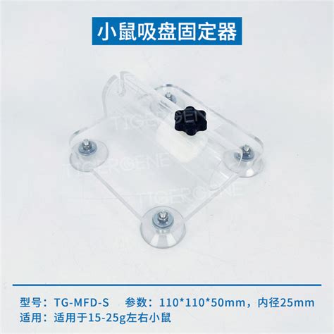 产品 Tigergene Technology Llc