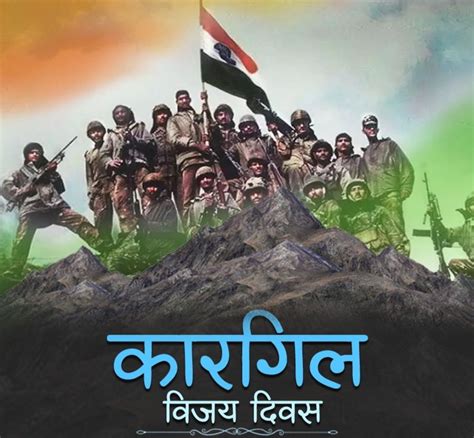 Sundram Tiwari On Linkedin Kargilvijay