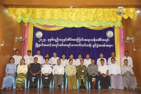 တောင်တွင်းကြီးမြို့နယ်တွင် ၂၀၂၄ ခုနှစ်၊ လူဦးရေနှင့်အိမ်အကြောင်းအရာသန