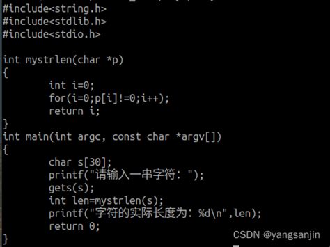仿照str系列函数，完成自定义的mystrlen 、mystrcmp、mystrcat、mystrcpy 1 名为mystrcmp的函数实现