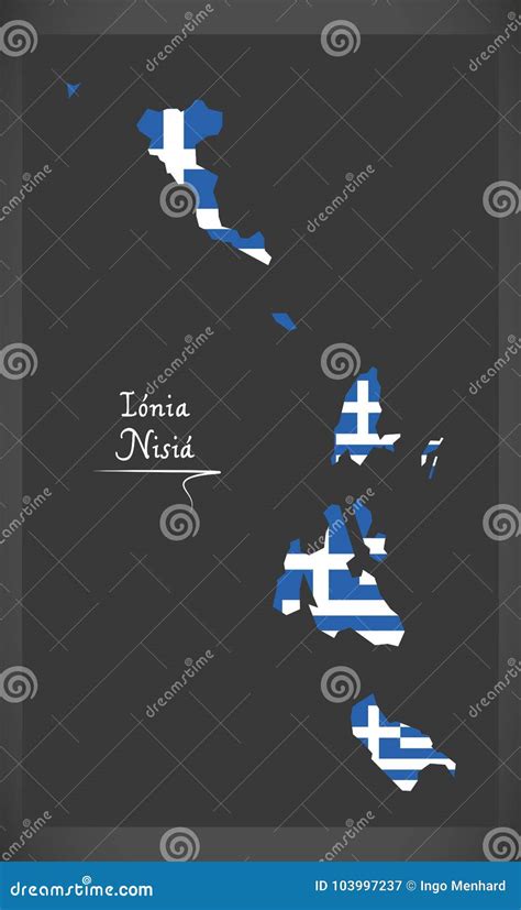 Mapa De Jonia Nisia De Grecia Con El Ejemplo Griego De La Bandera Nacional Ilustración Del