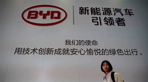 Byd Reduces Shifts At Two Ev Assembly Plants In China