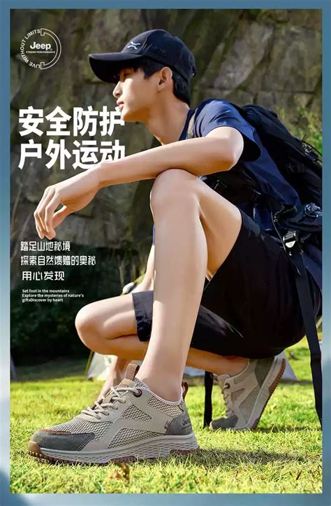 Jeep吉普戶外休閒鞋男2025春夏新款防滑耐磨登山鞋透氣舒適網布鞋