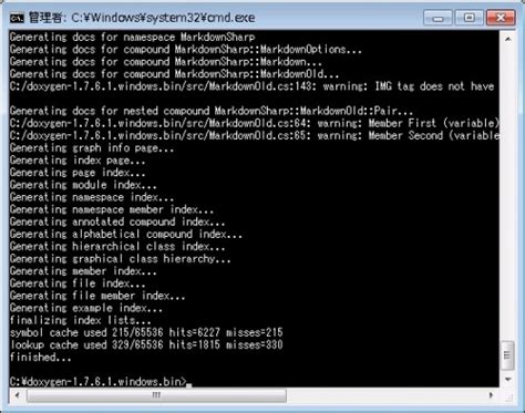 Doxygenを使用してcのドキュメントを自動生成するその2 Doxygenを使用してcのドキュメントを自動生成するその2