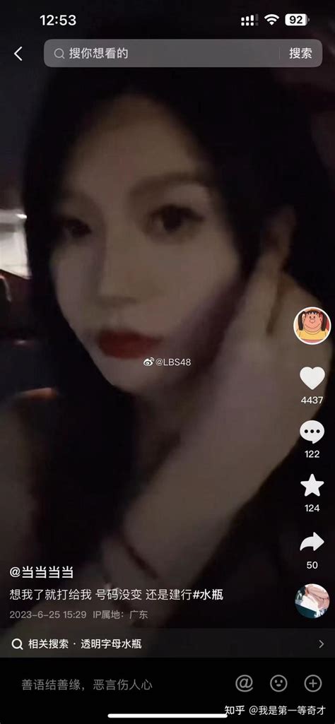 论陈泓宇的私联 知乎