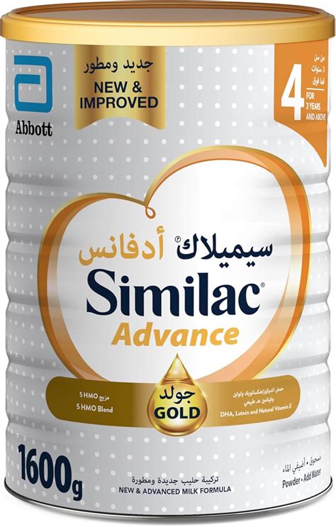 Similac Advance Gold Gm Amazon Ae Grocery