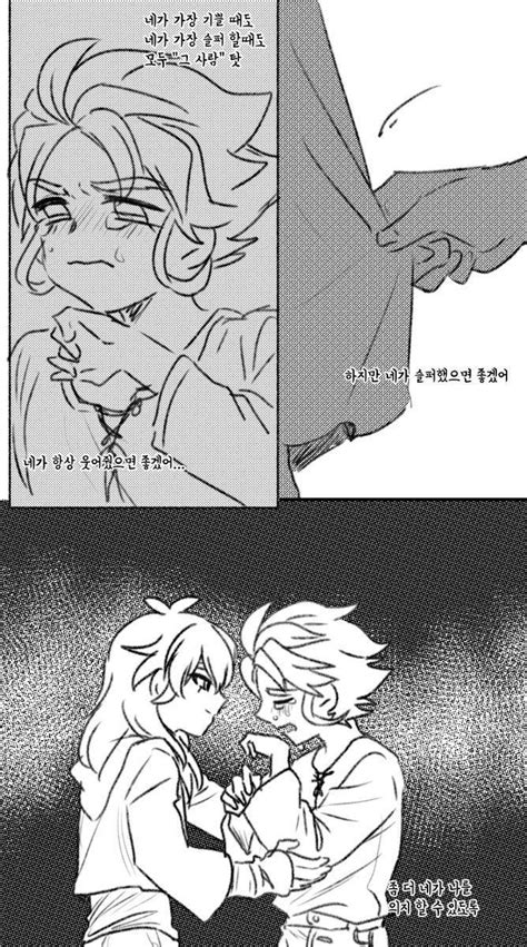 Inazuma Eleven Nopeciel