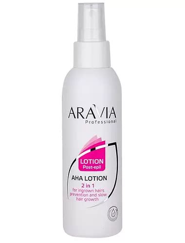 Aravia Professional AHA Lotion 2 in 1 for Ingrown Hairs Prevention and