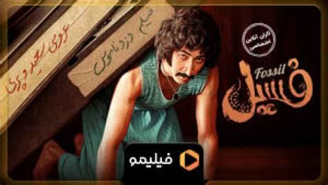 تیزر سریال نون خ ۵