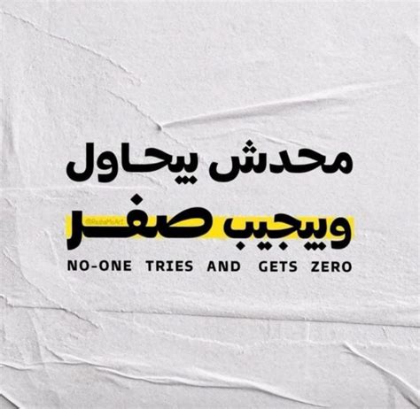 👌🏻 Mohamed Saied