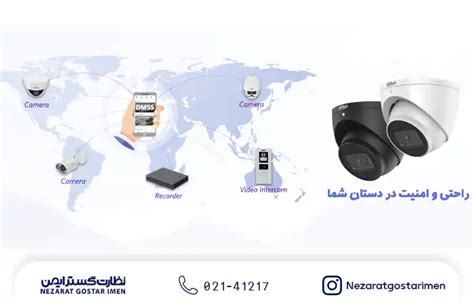 آموزش انتقال تصویر با نرم افزار Dmss داهوا نظارت گستر ایمن