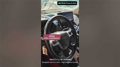 Ford Kuga Navigation System Modification Youtube