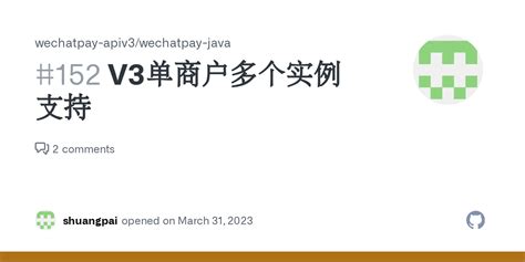 V3单商户多个实例支持 · Issue 152 · Wechatpay Apiv3wechatpay Java · Github