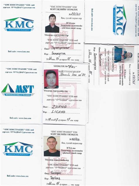 Оосорлогч дохиочин Pdf