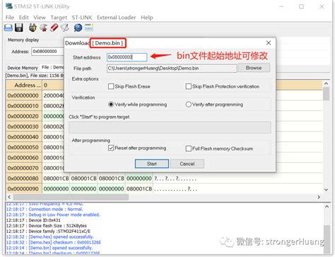bin、hex、axf和elf文件格式 麦克煎蛋 博客园