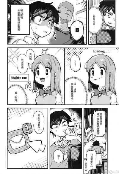 Nyuusan Shoujo Iii Nhentai Hentai Doujinshi And Manga