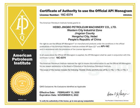 Drilling Hose Certificates Api 7k Api16d Api16c Api Iso Api Q1 In Oil
