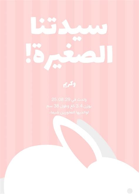 نماذج وقوالب اعلانات جاهزة للتصميم والتحميل مجانًا Canva