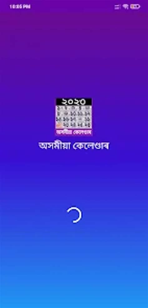 Assamese Calendar 2023 Para Android Download