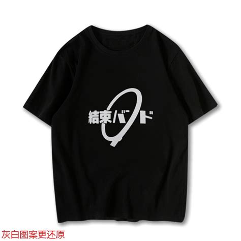 孤独摇滚周边衣服动漫后藤一里卫衣同款cos短袖二次元结束乐队t恤虎窝淘