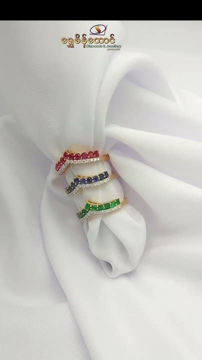 💎စိန်နဲ့ကျောက်တစ်တန်းလက်စွပ်အလှလေးများ ️ ရွှေစိန်တောင် Jewelry