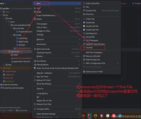 解决spring Yml或properties配置文件不显示绿叶图标的问题 开发者社区 阿里云