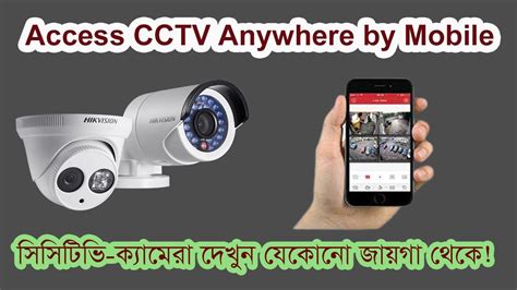 How To Setup Hikvision CCTV Camera Access From Mobile Using Hik Connect YouTube