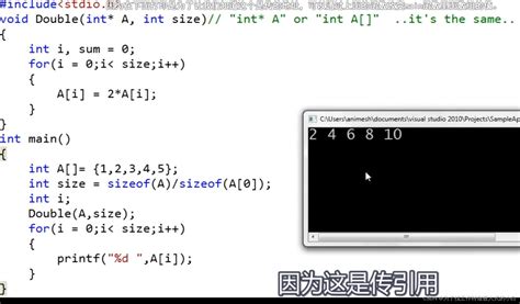 指针在函数参数中的应用:数组引用与灵活操纵 Csdn博客 指针在函数参数中的应用:数组引用与灵活操纵 Csdn博客