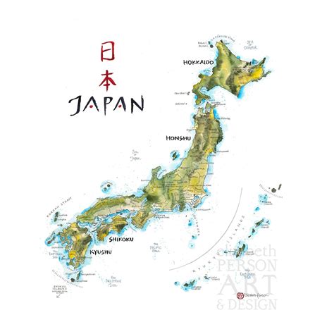 Japan Map Watercolor Illustration Nippon 日本国 Japanese Tokyo Hokkaido Honshu Shikoku Kyusu