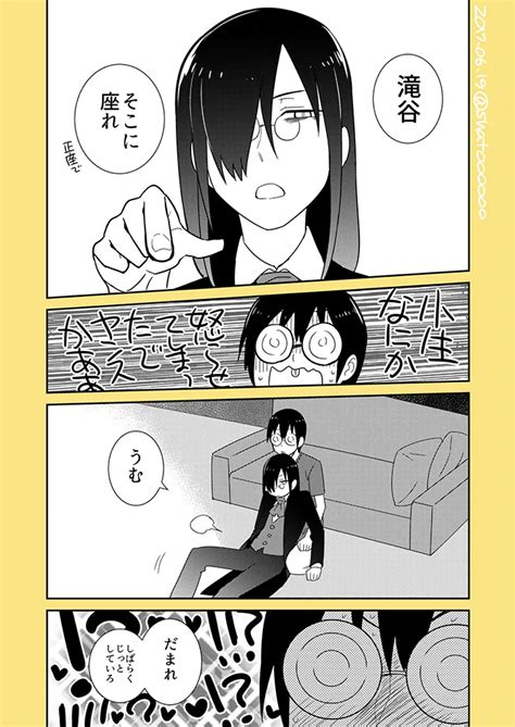 Fafnir X Takiya Makoto Image Gallery Page 83 Nhentai Hentai Doujinshi And Manga