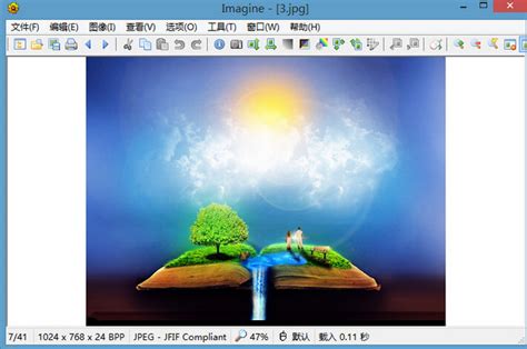 借助u深度pe工具查看图片教程u深度