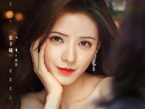 Apa Weibo Zhang Yu Xi Ini Profil Dan Biodata Aktris Cantik Pemeran