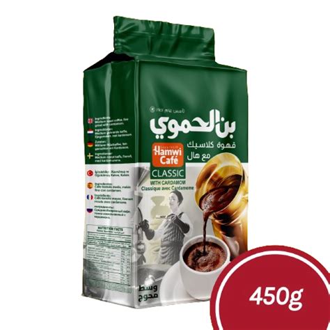 بن الحموي كلاسيك 450غ الحموي