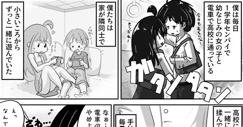 おねショタ お姉ちゃんが変態かつ天然なお話 猫大福＠えちえち大福のマンガ 漫画 天然 玉揉み Pixiv
