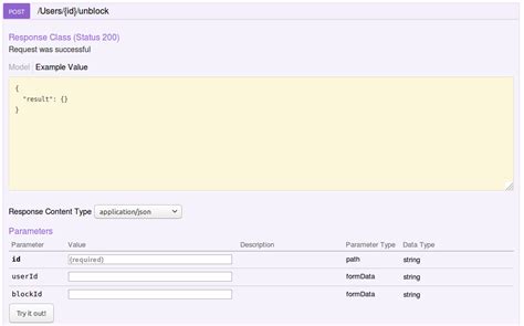Android Loopback Post Method Call Stack Overflow