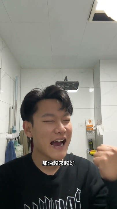 有意思 跨年 大学生 185 Youtube