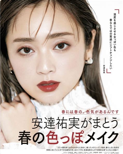 「makeup」おしゃれまとめの人気アイデア｜pinterest｜angelina Suzuya パーティーメイク 艶メイク