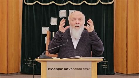 תצוה שני חושן משפט על לב אהרן החיזוק היומי על פי פרשת היום הרב