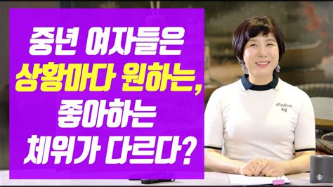 여자의 그곳 탄력도에 따라 Youtube