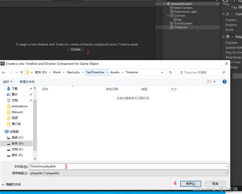 unity简单操作：创建timeline录制 unity timeline录制视频 csdn博客