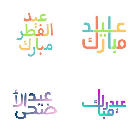Contemporary Eid Mubarak Typography Set In Vector Format 23081022 Vector Art At Vecteezy