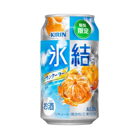商品・品質情報｜お酒｜キリン