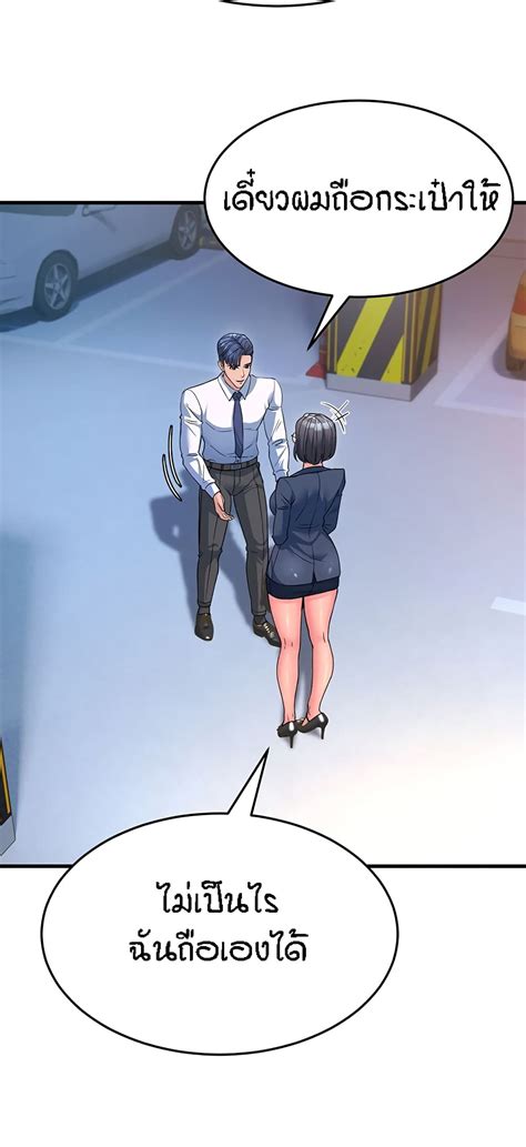 อ่าน Mother In Law Bends To My Will ตอนที่ 12 12 Th แปลไทย Niceoppai