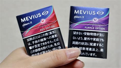 【ploomオーラx】メビウス・アップル・オプションを吸ってみたらさっぱりした味わいだった！ アイコスさん